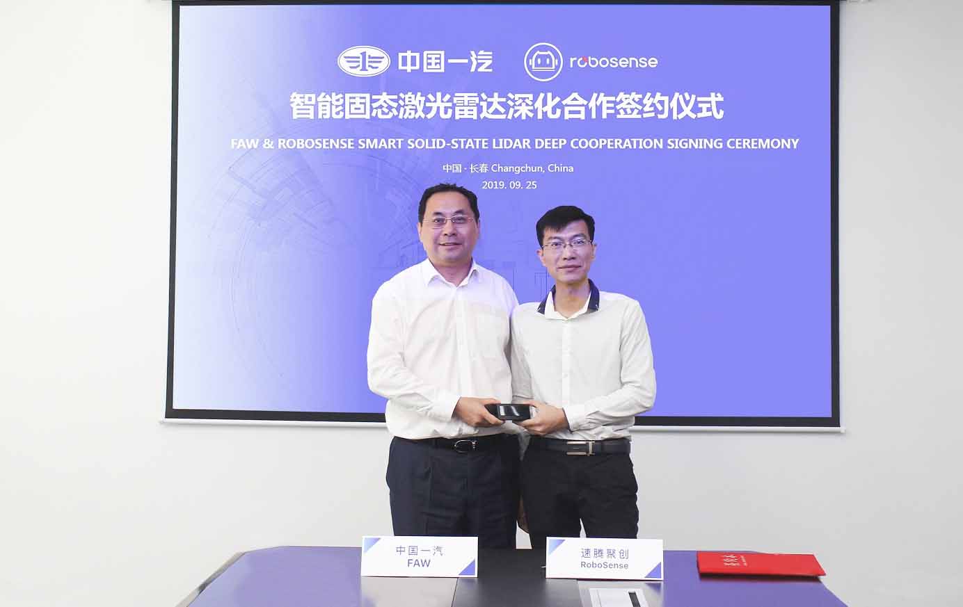 一汽集团与RoboSense(速腾聚创)签署合作协议，达成智能固态激光雷达车规级量产研发合作 - RoboSense速腾聚创 | 让世界更安全 ...